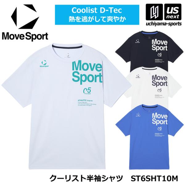 /メーカー デサント ムーブスポーツ/ムーヴスポーツ（DESCENTE MOVE SPORT）/品名 クーリスト半袖シャツ/品番 ST6SHT10M/サイズ S M L O XO 2XO（メンズ）/カラー NV00（ネイビー） WH00（ホ...