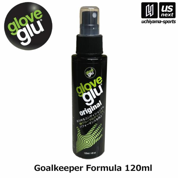 /メーカー グローブグル（gloveglu） /品名 Glove glu Goalkeeper Formula /品番 900101 /容量 120ml /配送 こちらの商品は沖縄、離島への配送を行っておりません。大変恐れ入りますが、ご了承...