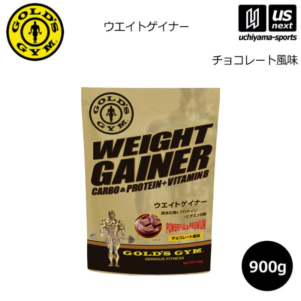 /メーカー ゴールドジム（GOLD’S GYM） /品名 ウエイトゲイナー　チョコレート風味 /品番 F8700 /容量 900g /原材料 デキストリン（国内製造）、乳たんぱく（乳成分を含む）、乳清たんぱく、ココアパウダー、粉末油脂、乾燥...