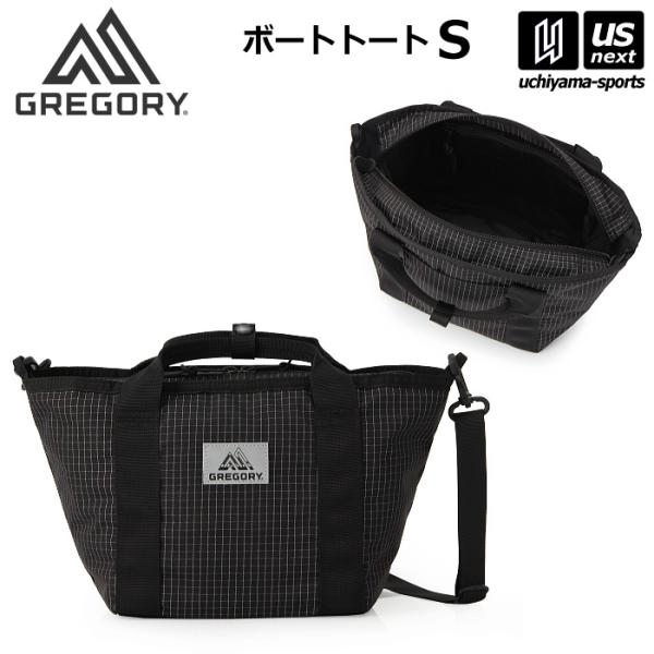 /メーカー グレゴリー（GREGORY）/品名 ボートトート S （BOAT TOTE）/品番 138631A689/カラー A689（リフレクティブリップストップ）/サイズ H21×W上39×D15cm/容量 7L/重量 310g/素材 ...