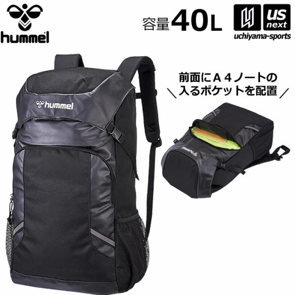 /メーカー ヒュンメル（hummel） /品名 チームバックパック /品番 HFB6151 /サイズ 高さ55×長さ33×幅20cm /容量 約40L /カラー 90（ブラック） /素材 合成繊維 /生産国 ベトナム /商品説明 フラップ式...