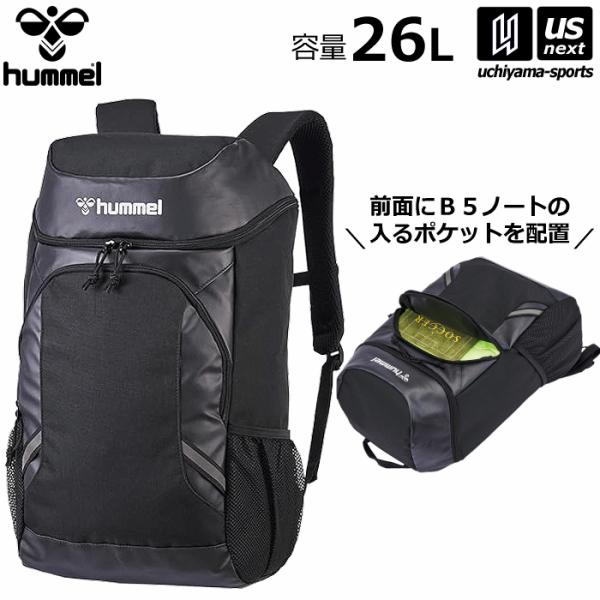 /メーカー ヒュンメル（hummel） /品名 ジュニアチームバックパック /品番 HFB8049 /サイズ 高さ47×長さ30×幅18cm /容量 約26L /カラー 90（ブラック） /素材 合成繊維 /生産国 ベトナム /商品説明 チ...
