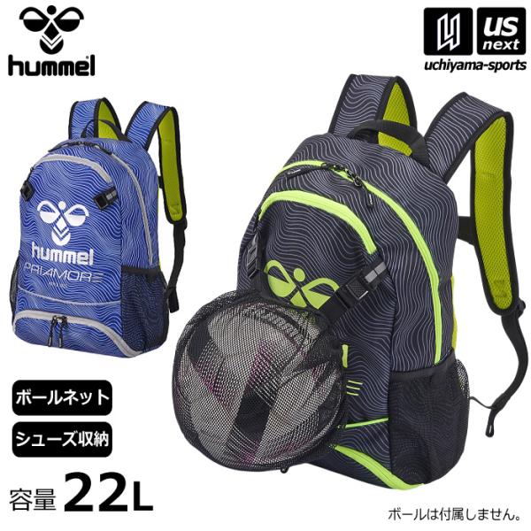 /メーカー ヒュンメル（hummel）/品名 プリアモーレバックパック/品番 HFB8052/サイズ 高さ44×長さ29×幅19cm/容量 約22L/カラー 7092（ネイビー×グレー） 9032（ブラック×ライムイエロー）/素材 合成繊維...