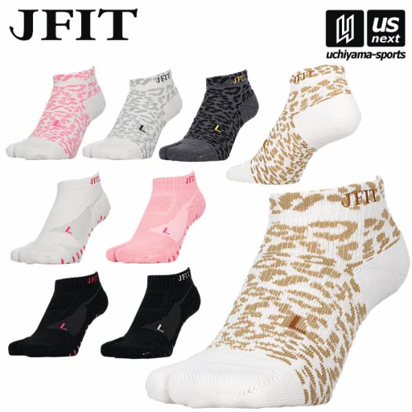/メーカー ジェイフィット（JFIT） /品名 JF-SOX 8（ジェイエフソックス8） /品番 JFSOX8 /サイズ 21〜23cm、23〜25cm、25〜27cm ※25〜27cmはJF-SOX8-BSV・JF-SOX8-CGL・JF...