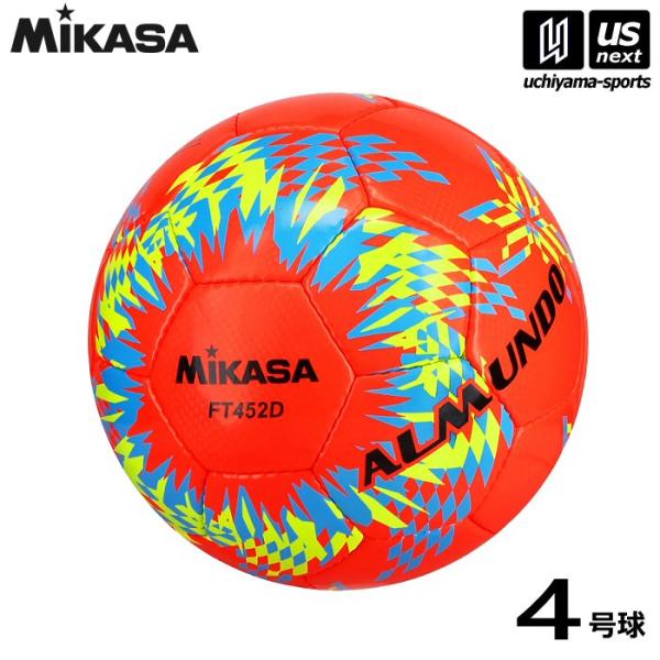 /メーカー ミカサ（MIKASA）/品名 ALMUNDO　サッカーボール　検定球4号/品番 FT452D-O/カラー FT452D-O（オレンジ）/サイズ 4号球（円周/63.5〜66cm、重量/350〜390g）/素材 人工皮革、手縫い、...