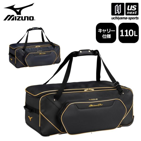/メーカー ミズノ（MIZUNO） /品名 MP用具ケース /品番 1FJCB000 /サイズ L86×W36×H35cm /重量 約4500g /容量 約110L /カラー 09（ブラック）　14（ネイビー） /素材名 合成皮革（PVC）...