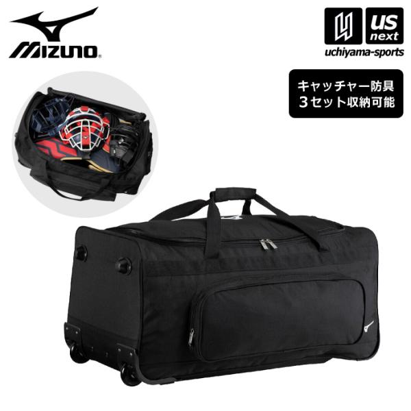 /メーカー ミズノ（MIZUNO）/品名 キャスターバッグ/品番 1FJCD025/サイズ L75×W39×H39cm/重量 約2940g/容量 約105L/カラー 09（ブラック）/素材名 ポリエステル（裏加工PU）/生産国 中国/商品説...