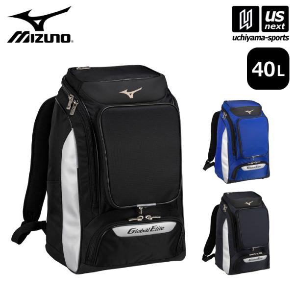 /メーカー ミズノ（MIZUNO） /品名 グローバルエリート バックパック 40L /品番 1FJDB011 /サイズ L34×W22×H50cm /容量 約40L /重量 約870g /カラー 09（ブラック）　14（ネイビー）　16（...
