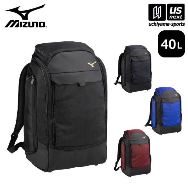 /メーカー ミズノ（MIZUNO）/品名 グローバルエリート バックパック/品番 1FJDC010/サイズ L34×W22×H54cm/容量 約40L/重量 約1200g/カラー09（ブラック）14（ネイビー）16（パステルネイビー）63（...