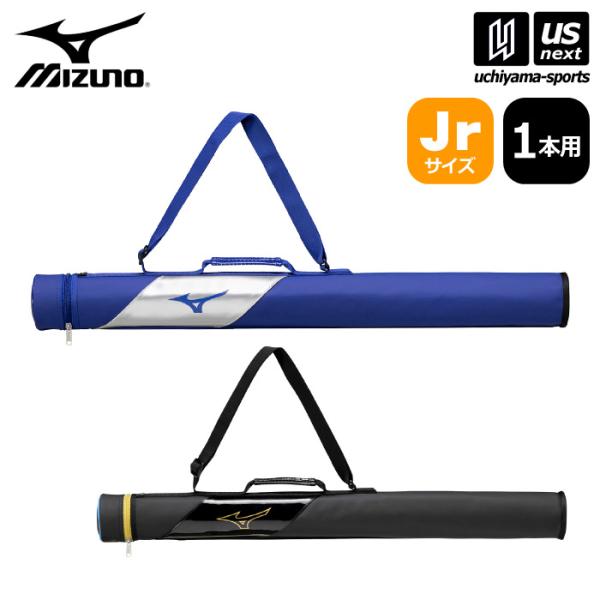 /メーカー ミズノ（MIZUNO）/品名 ジュニア　バットケース　1本入れ/品番 1FJTC352/サイズ L83×W8×H8cm/重量 約240g/容量 1本入れ/カラー22（ロイヤルブルー）95（ブラック×ゴールド）/素材 合成皮革（P...