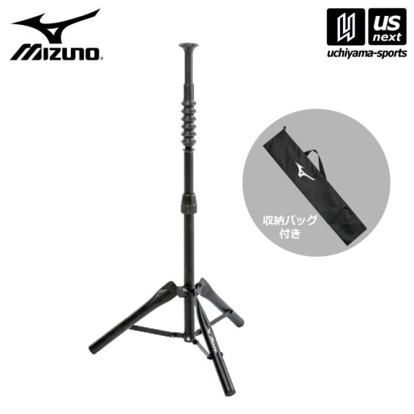 /メーカー ミズノ（MIZUNO）/品名 バッティングティー/品番 1GJYA21300F/サイズ設置時：幅50×奥行44×高さ70〜100cm収納時：幅12×奥行12×高さ68cm/重量 約2kg/生産国 中国/商品説明 折りたたみ式バッ...