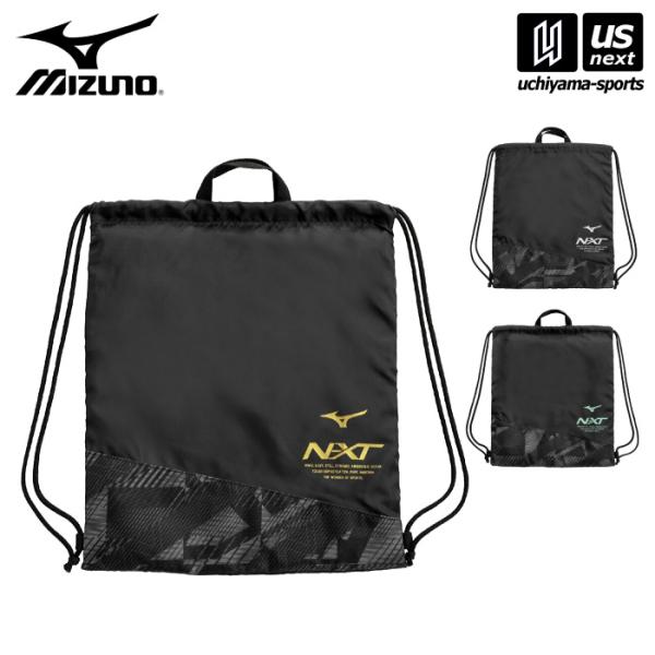 /メーカー ミズノ（MIZUNO）/品名 N-XTナップサック/品番 33JMC012/カラー90（ブラック×ホワイト）93（ブラック×ミント）95（ブラック×ゴールド）/サイズ L40×H46cm/質量 約100g/素材 ポリエステル（裏...