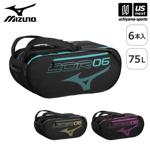 /メーカー ミズノ（MIZUNO）/品名 ラケットバッグ(6本入れ) COR06/品番 63JDD001/サイズ L75×W33×H32cm/重量 約1230g/容量 約75L/カラー92（ブラック×ブルー）95（ブラック×ゴールド）97（...