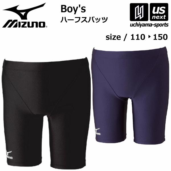 /メーカー ミズノ（MIZUNO）/品名 ジュニア　ハーフスパッツM/品番 85UA-910/サイズ 110 120 130 140 150 cm/カラー 09（ブラック） 14（ネイビー）/素材 ポリエステル83％・ポリウレタン17％/生...