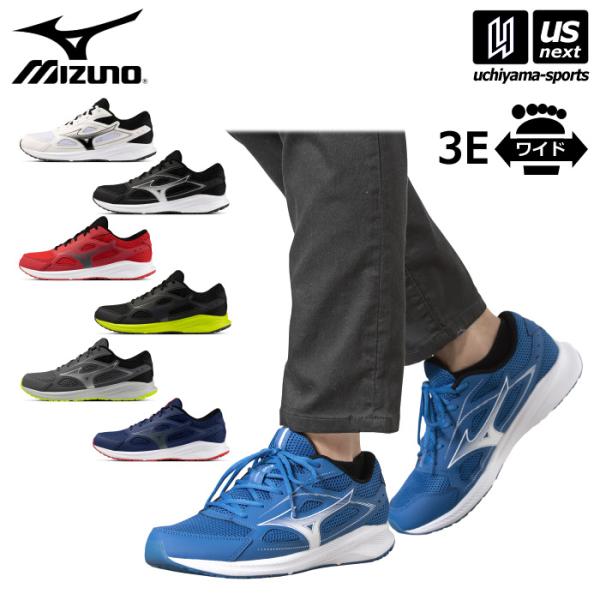 /メーカー ミズノ（MIZUNO） /品名 マキシマイザー　26（MAXIMIZER　26） /品番 K1GA2400 /サイズ 24.5-28.0 29.0 30.0cm　（07・08のみ）25.0-28.0cm /靴幅 3E相当の方向け...