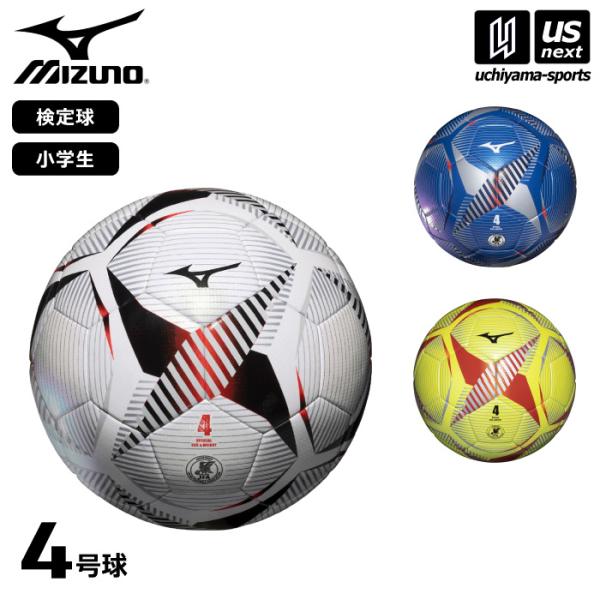 /メーカー ミズノ（MIZUNO）/品名 サッカーボール 4号球 検定球/品番 P3JBSB02/サイズ サッカー4号球/カラー00（ホワイト）24（ブルー）45（イエロー）/素材 合成皮革/生産国 インドネシア/商品説明 より真球度の高い...