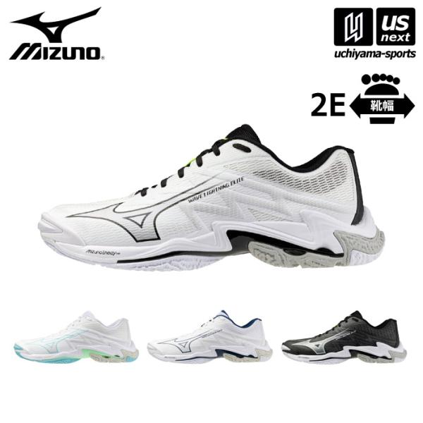 /メーカー ミズノ（MIZUNO）/品名 ウエーブライトニング エリート（WAVE　LIGHTNING　ELITE）/品番 V1GA2600/サイズ 22.5-31.0cm/シューズ幅 2E相当の方向け/質量 約295g（27.0cm片方）...