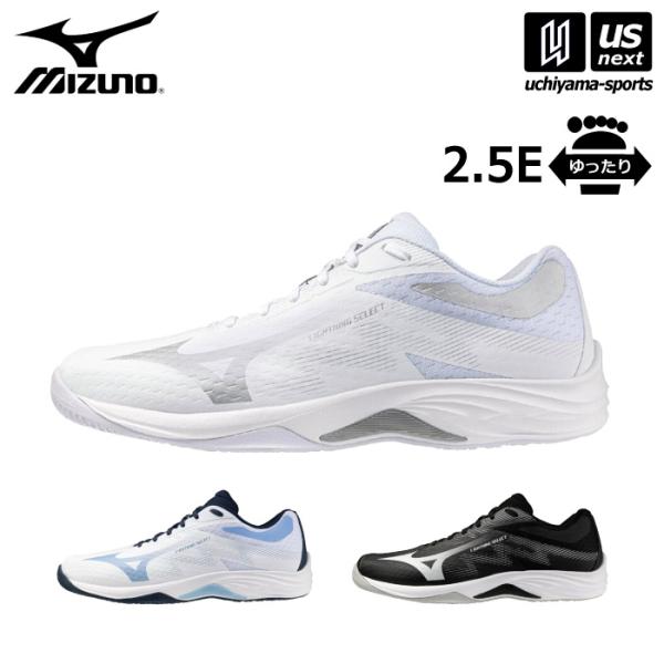 /メーカー ミズノ（MIZUNO）/品名 ライトニングセレクト（LIGHTNING SELECT）/品番 V1GA2670/サイズ 22.5-30.0cm/靴幅 2.5E相当の方向け/質量 約260g（27.0cm片方）/カラー51（ホワイ...