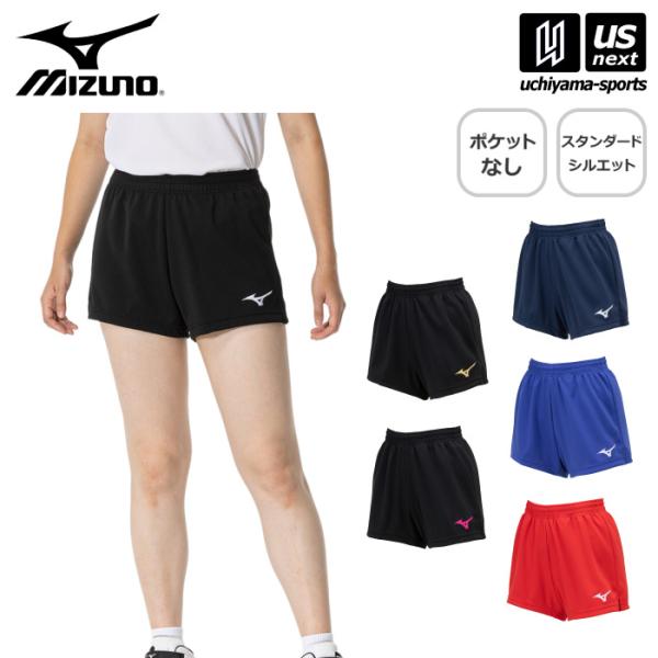 /メーカー ミズノ（MIZUNO）/品名 ゲームパンツ/品番 V2MBB201/サイズ S　M　L　XL 2XL（レディースサイズ）/カラー09（ブラック）14（ドレスネイビー）25（サーフブルー）62（チャイニーズレッド）95（ブラック×...