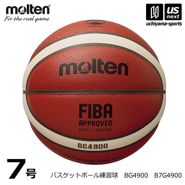 /メーカー モルテン（molten）/品名 BG4900　7号球/品番 B7G4900/サイズ 7号（円周/75〜77cm、直径/約24.5cm）/カラー ブラウン×クリーム/素材 貼り・天然皮革/生産国 タイ/商品説明”長く使える”練習球...