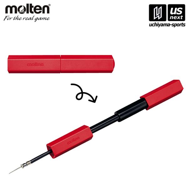 /メーカー モルテン（molten） /品名 ペンタゴン /品番 HPGR/サイズ 直径3.7×長さ21cm /重量 125g /カラー R（赤） /素材 ABS樹脂 /生産国 台湾/商品説明 ●空気入れがラク！　圧力タンク内臓なので、同サ...
