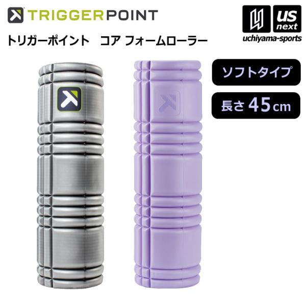 /メーカー ミューラー/トリガーポイント（Mueller/TRIGGER　POINT）/品名 コア フォームローラー/カラー 04423（グレー） 226349（ラベンダー）/サイズ 直径：14cm　長さ：45cm/重量 約316g/商品説...
