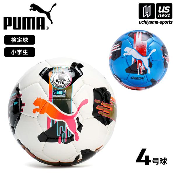 /メーカー プーマ（PUMA）/品名 プーマ オービタ 5 HS/品番 084575/サイズ 4号球/カラー01（PUMA White-multicolor）05（Ignite Blue-Multicolor）/素材 ポリエステル45％、ポ...