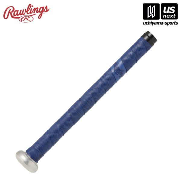 /メーカー ローリングス（Rawlings）/品名 MANTRAグリップテープ1.2mm/品番 EACB14F01/サイズ 長さ1020mm、幅 25mm　厚み：1.2mm/品質 ポリウレタン/生産国 中国/メール便不可※こちらの商品はメー...