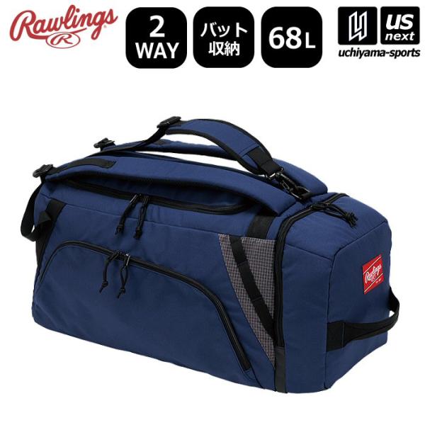 /メーカー ローリングス（Rawlings）/品名 2WAYボストンバッグ/品番 EBP15S01/サイズ W63×H30×D30cm/容量 約68L/カラー N（ネイビー）/素材 ポリエステル、ナイロン/生産国 中国/6種の収納を搭載した...