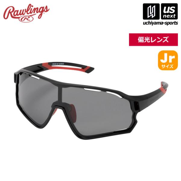 /メーカー ローリングス（Rawlings）/品名 ジュニア用サングラス/品番 REW25-03SM-MBJ/カラー レンズ：スモーク/素材フレーム：PCポリカーボネートレンズ：TACトリアセテート/生産国 台湾/商品機能●99％UVAカッ...
