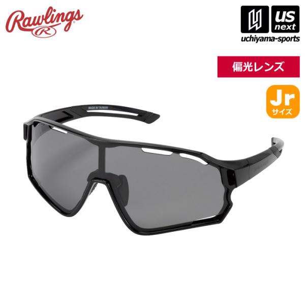 /メーカー ローリングス（Rawlings）/品名 ジュニア用サングラス/品番 REW25-03SM-SBJ/カラー レンズ：スモーク/素材フレーム：PCポリカーボネートレンズ：TACトリアセテート/生産国 台湾/商品機能●99％UVAカッ...