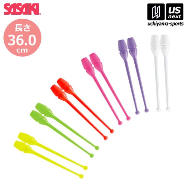 /メーカー ササキ（SASAKI） /品名 ジュニアラバークラブ（ジョイントホール加工） /品番 MJ-38H /サイズ 高さ：36cm　重さ：約100g /カラー PP（パープル）　FRP（フレッシュピンク）　W（ホワイト）　BRR（ブラ...