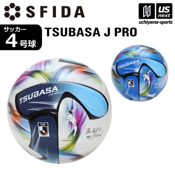 /メーカー スフィーダ（sfida）/品名 TSUBASA J PRO/品番 SB-26TJ02/サイズ サッカー4号/カラーBLU（ブルー）MLT（マルチ）/製法 サーマル製法/素材 合成皮革/適用 小学生用/商品機能●12枚均一パネル構...
