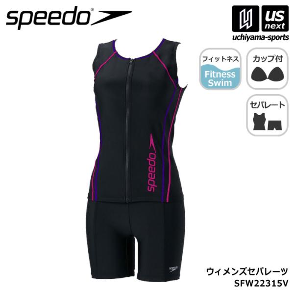 /メーカー スピード（SPEEDO） /品名 ウィメンズセパレーツ（WOMEN'S SEPARATES V）/品番 SFW22315V/サイズ M-XO（レディース）/カラー KC（ブラック×チェリー）/素材名 CD-2wayトリコット/品...