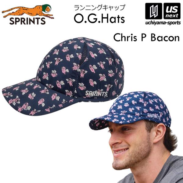 /メーカー スプリンツ（SPRINTS） /品名 O.G.Hats /カラー Chris P Bacon Hat（クリス P ベーコン） /サイズ フリー（52〜62cm） /素材 ポリエステル100％ /生産国 中国 /商品説明 SPRI...