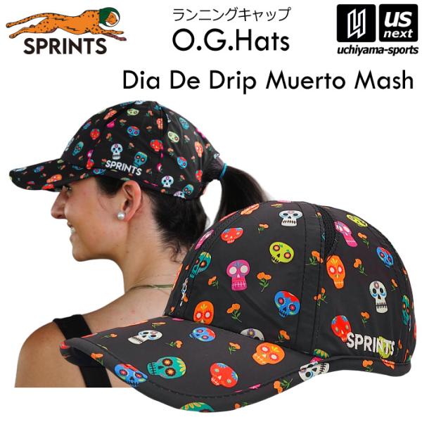 /メーカー スプリンツ（SPRINTS）/品名 O.G.Hats/カラー Dia De Drip Muerto Mash（ディア デ ドリップ ムエルト マッシュ）/サイズ フリー（52〜62cm）/素材 ポリエステル100％/生産国 中国...
