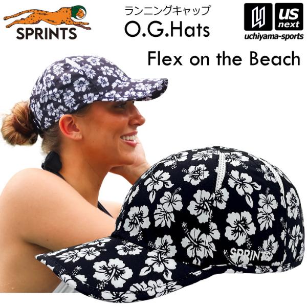/メーカー スプリンツ（SPRINTS）/品名 O.G.Hats/カラー Flex on the Beach（フレックス オン ザ ビーチ）/サイズ フリー（52〜62cm）/素材 ポリエステル100％/生産国 中国【ブランド】 SPRIN...