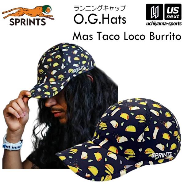 /メーカー スプリンツ（SPRINTS）/品名 O.G.Hats/カラー Mas Taco Loco Burrito Hat（マス タコ ロコ ブリトーハット）/サイズ フリー（52〜62cm）/重さ 45g/素材 ポリエステル100％/生...