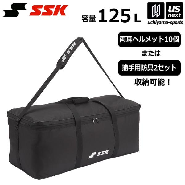 /メーカー エスエスケイ（SSK） /品名 ヘルメット兼キャッチャー用具ケース /品番 BH9003 /カラー 90（ブラック） /サイズ 長さ86×高さ39×奥行33cm /容量 約125L/素材 合成繊維/生産国 中国/商品説明 チーム...