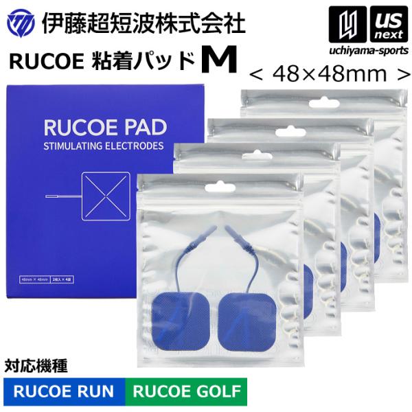 /メーカー 伊藤超短波株式会社/品名 RUCOE 粘着パッド M・4枚パック入り/品番 012971/入り数 8枚(2枚入×4パック)/パッドサイズ 48mm×48mm/外装箱サイズ 縦14.7cm×横16.2cm×高さ2.1cm/重量 外...