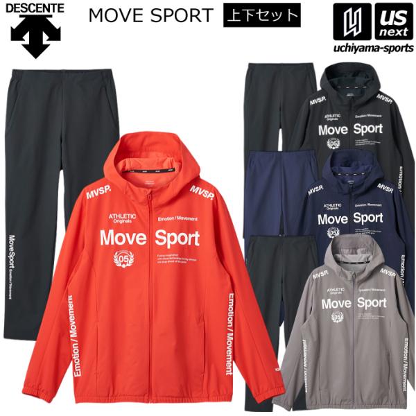 /メーカー デサント　ムーブスポーツ/ムーヴスポーツ（DESCENTE MOVE SPORT） /品名 AIRY TRANSFER ウォーム オーセンティックロゴ フーディー ＆ AIRY TRANSFER ウォーム テーパードパンツ /品...