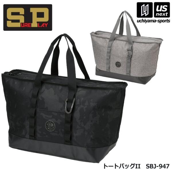 /メーカー シュアプレイ（ SURE PLAY ）/品名 トートバッグII/品番 SBJ-947/サイズ W47 × H35cm / マチ ：23cm/カラー BCAMO (ブラックカモ) GR (グレー) /素材 ポリエステル (PVCコ...