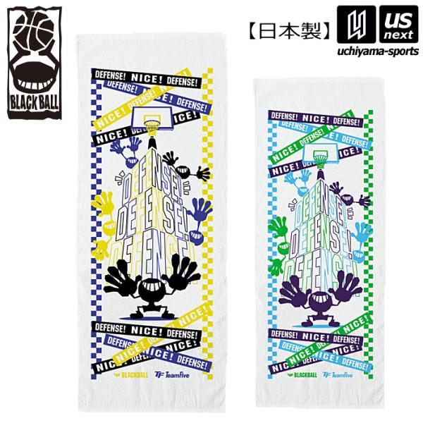 /メーカー ブラックボール/チームファイブ（BLACKBALL/Team Five）/品名 スポーツタオル/品番 AHT-6304　AHT-6306/サイズ 85×34cm/カラー・AHT-6304（ゴールド）・AHT-6306（グリーン）...