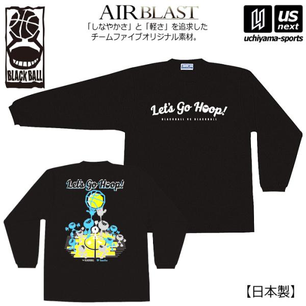 /メーカー ブラックボール/チームファイブ（BLACK BALL/TeamFive）/品名 ロンシャツ　「レッツ・ゴー・フープ！」/品番 AL-1107/サイズ SSS SS S M L LL 3L（メンズ）/カラー 07（ブラック）/素材...
