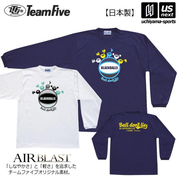 /メーカー ブラックボール/チームファイブ（BLACK BALL/TeamFive）/品名 ロンシャツ　「ボール・ドント・ライ！」/品番 AL-1401 AL-1408/サイズ SSS SS S M L LL 3L（メンズ）/カラー 01（...