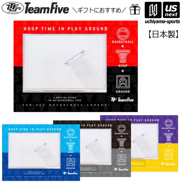 /メーカー チームファイブ（Team Five） /品名 写真立て /品番 APS-1002 APS-1005 APS-1007 APS-1015 /サイズ 横190×縦140mm /カラー 02（サックス） 05（レッド 2025FW新色...