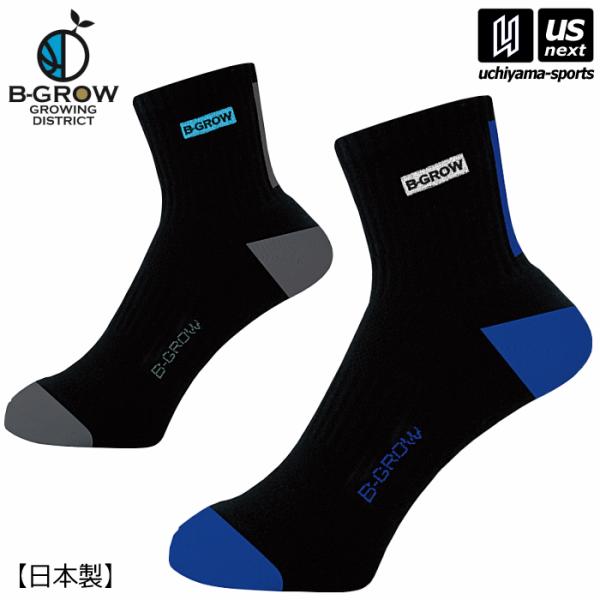 /メーカー B−GROW／チームファイブ（Team　Five） /品名 ショート・ソックス（ジャガード＆刺繍柄） /品番 BS−S0607−10、BS−S0607−12 /サイズ 19〜23、23〜26、26〜29 /カラー BS−S060...