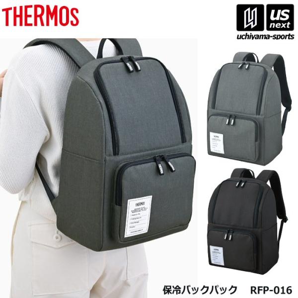 /メーカー サーモス（THERMOS）/品名 保冷バックパック/品番 RFP-016/容量 約16L/サイズ 幅30×奥行18×高さ40 cm/カラー オールブラック(ALB)　ダークグレー(DGY) /日常使いしやすいコンパクトサイズ。買...