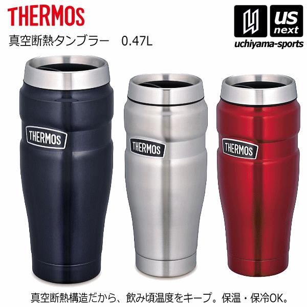 /メーカー サーモス（THERMOS） /品名 真空断熱タンブラー／ROD-001 /品番 ROD-001 /カラー MDB（ミッドナイトブルー）S（ステンレス）CRB（クランベリー） /容量 470ml /本体重量 約0.4kg /本体寸...