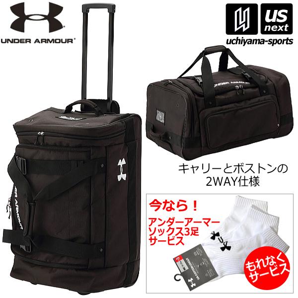 /メーカー アンダーアーマー（UNDER ARMOUR）/品名 UA TS ロードゲーム ホイールバッグ II L/品番 1295604/サイズ W66×H36×D33cm/容量 約78L/カラー 001（ブラック）/素材 ポリエステル10...